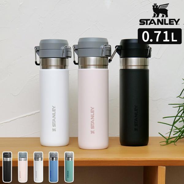 プッシュボタンでサッと飲める。気軽に使えるマルチユースモデルSTANLEYの「クイックフリップ GO 真空断熱ボトル」は、片手で開閉できるトリガーアクション式リッドを採用。プッシュボタンを押すだけで飲み口が開き、スムーズに水分補給できます。...