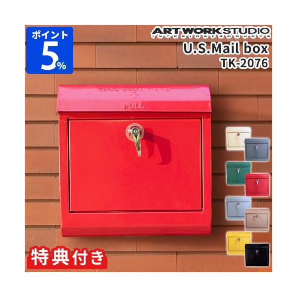 【サイズ】幅38.5×奥行13.2×高さ40cm【重さ】約4.4kg【素材】スチール（防錆効果の高いパウダー塗装とUV加工）【機能】投函口：カバー開閉タイプ、ヨコ32×タテ3cm取出口：収納部分カギ付き(開閉タイプ)、ヨコ33×タテ23cm...