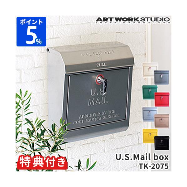 【サイズ】幅38.5×奥行13.2×高さ40cm【重さ】約4.4kg【素材】スチール（防錆効果の高いパウダー塗装とUV加工）【機能】投函口：カバー開閉タイプ、ヨコ32×タテ3cm取出口：収納部分カギ付き(開閉タイプ)、ヨコ33×タテ23cm...