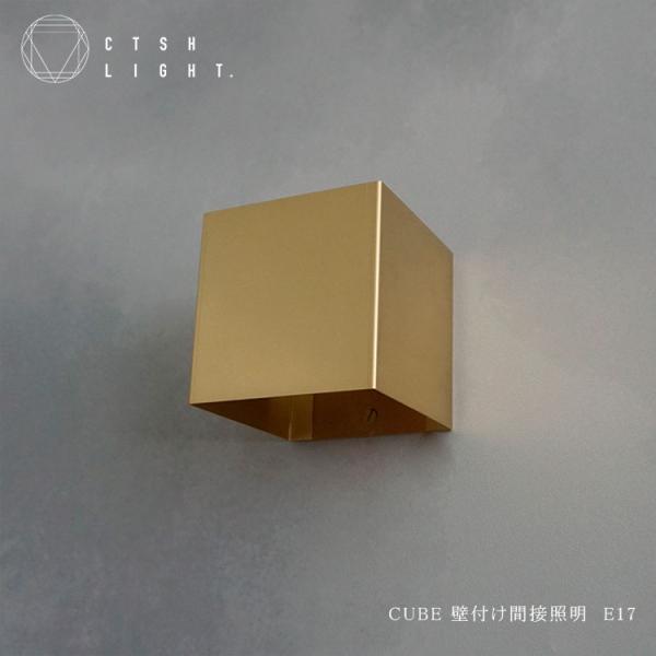 素材 :本体 : 真鍮ソケット : 陶磁器size :取り付けサイズ : W100×H100×D103(mm)ベース　　　 : W100×H100×D2(mm)カバー　　　 :W100×H100×D101(mm)板厚1mm備考：E17 60...