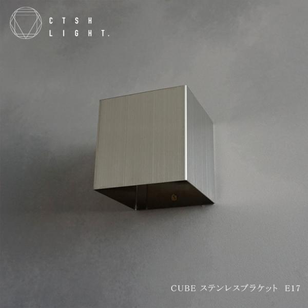 素材 :本体 : ステンレスソケット : 陶磁器size :取り付けサイズ : W100×H100×D103(mm)ベース　　　 : W100×H100×D2(mm)カバー　　　 :W100×H100×D101(mm)板厚1mm備考：E17...