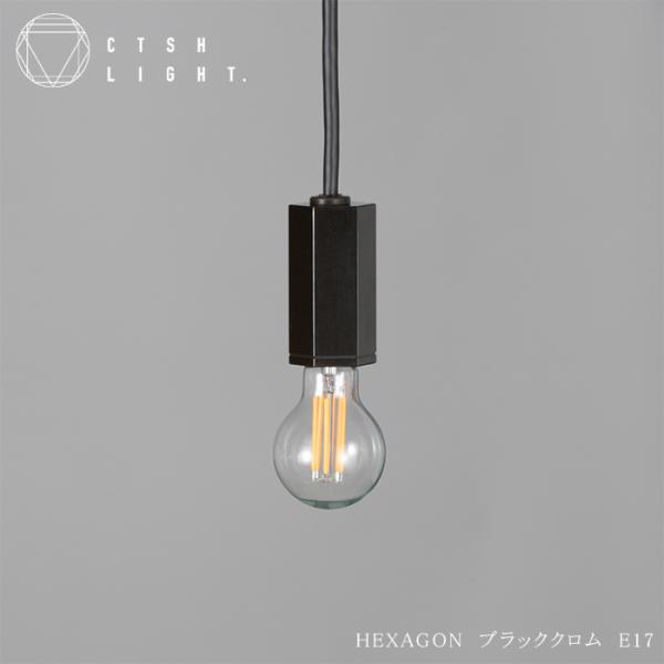 素材：鉄size：30×34.5×H63(mm)重量：155g(本体のみ。電球含まず)備考：E17 60Wまで LED電球対応（白熱球使用不可）LED 10W電球付属※注意：1　シーリングオプションについては受注後の金額修正となります。※注...