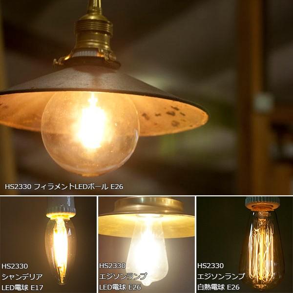 廃番 フィラメント型LED電球E26 照明 ライト 外灯 玄関灯 電球 廃番 フィラメント型LED電球E26 照明 ライト 外灯 玄関灯 電球
