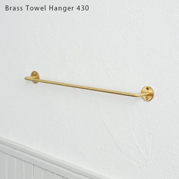 [SPEC]サイズ/約w430×d45×h35mm取り付け部分の丸型台座サイズ:直径35mm素材/真鍮重量/約240g※真鍮メッキネジ付き試験環境:付属の取付用ビスで木下地に固定し、先端に荷重をかけ、支え棒又は取付けビスが浮くまでを計測した...