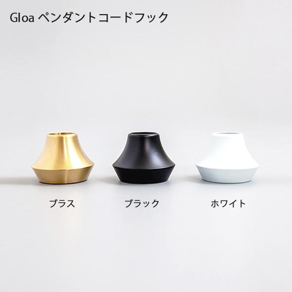 [商品詳細] サイズ/本体パーツ:約直径45×h33mm素材/真鍮、その他　重量/約160gセット内容/本体、ヒートン、シリコンパーツ耐荷重/約3kg　※耐荷重は使用条件により変動しますので、目安とお考え下さい。※対応コード直径:7mm以下