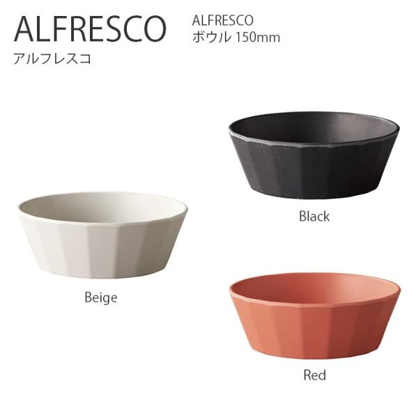 [SPEC] サイズ　　　φ150 x H50 mm 素材　　　　メラミン樹脂 　　　　　　バンブーファイバー 耐熱温度　　100℃ 原産国　　　中国 食器洗浄・乾燥機OK [QUALITY &amp; NOTICE] ○電子レンジでご使用...