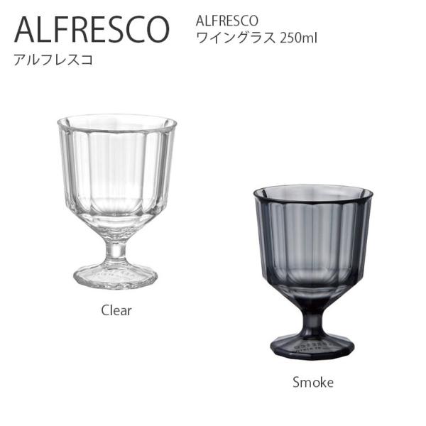 [SPEC] サイズ　　　φ85 x H115 mm / 250 ml 素材　　　　AS樹脂 耐熱温度　　90℃ 原産国　　　中国 食洗機使用可 [QUALITY &amp; NOTICE] ○電子レンジでご使用いただけません ○食洗機での...