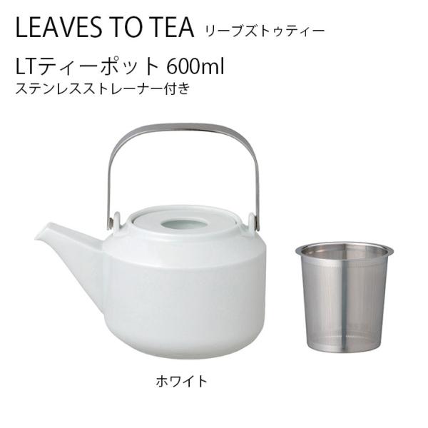 [SPEC] サイズ：φ75 x H95 x W165 mm / 600 ml 素材：磁器, 18-8 ステンレス, シリコーン 原産国：日本 (磁器), 中国 (18-8ステンレス, シリコーン) 食器洗浄・乾燥機OK [QUALITY ...