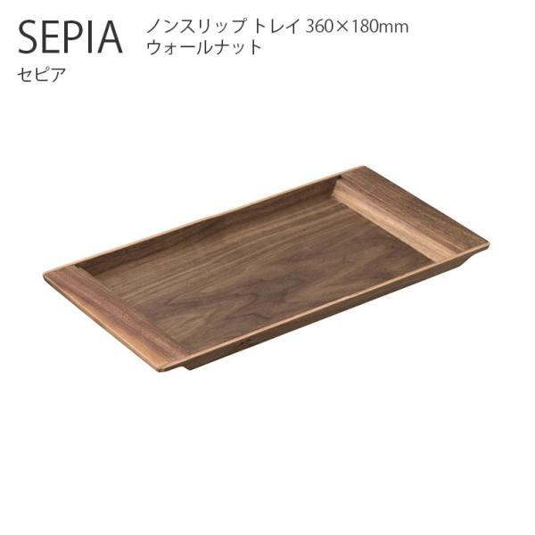 [SPEC] サイズ　　　W360 x D180 x H20 mm 合成漆器 [底板] 　　天然木 (ウォールナット 積層材、ウレタン塗装) [ハンドル] 天然木 (ウォールナット、ウレタン塗装) 中国製 [QUALITY &amp; NO...