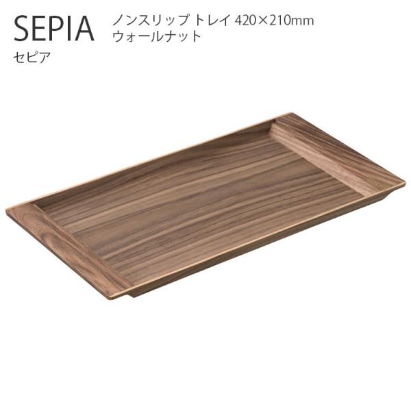 [SPEC] サイズ　　　W420 x D210 x H20 mm 合成漆器 [底板] 　　天然木 (ウォールナット 積層材、ウレタン塗装) [ハンドル] 天然木 (ウォールナット、ウレタン塗装) 中国製 [QUALITY &amp; NO...