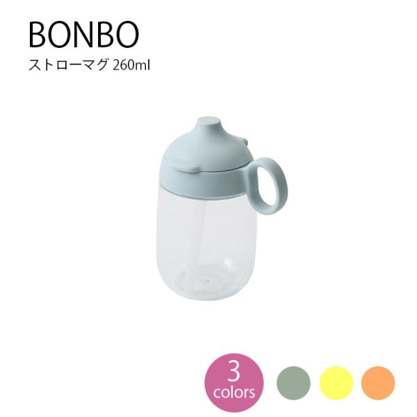 [SPEC][セット] φ72 x H128 x W96 mm / 260 ml / 約85 g[ボトル] φ72 x H98 mm / 260 ml / 約45 g[蓋] W96 x D73 x H55 mm / 約38 g[ストロー] ...