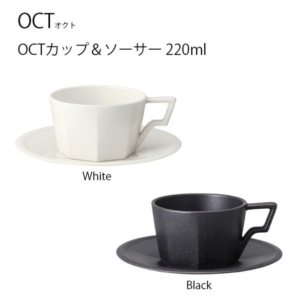 [SPEC] サイズ：[カップ] φ90 x H55 x W120 mm / 220 ml [ソーサー] φ160 x H15 mm 素材：磁器 原産国：日本 電子レンジOK, 食器洗浄・乾燥機OK [QUALITY &amp; NOTIC...