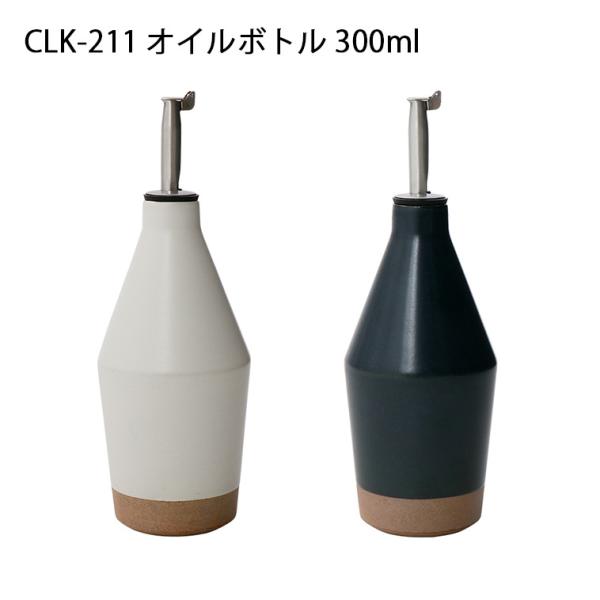 [SPEC]φ75 x H200 mm / 300 ml / 約200 g[More Information][ボトル]磁器電子レンジ、食洗機使用可 日本製 [注口] 18-8 ステンレス鋼、シリコーンゴム電子レンジ、食器洗浄・乾燥機でご使...
