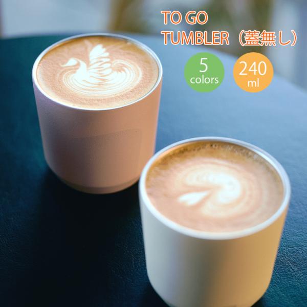 [SPEC] サイズ　　φ85 x H82 mm / 240 ml / 約130 g材質　　　材質: ステンレス鋼 (粉体塗装) 原産国　　中国耐熱温度　100℃保温効力: 65℃以上 (1時間) / 保冷効力: 10℃以下 (1時間) ※...