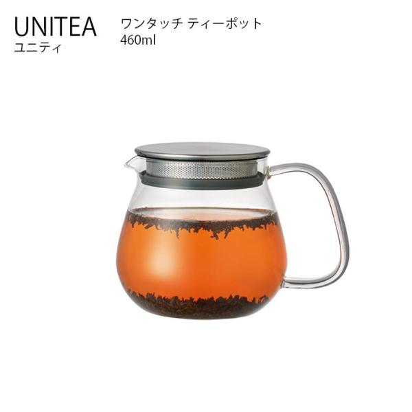 [SPEC] サイズ：φ78 x H100 x W140 mm / 460 ml 素材：耐熱ガラス, 18-8 ステンレス, ポリプロピレン, シリコーン 原産国：中国 電子レンジOK (ガラスのみ), 食器洗浄・乾燥機OK [QUALIT...