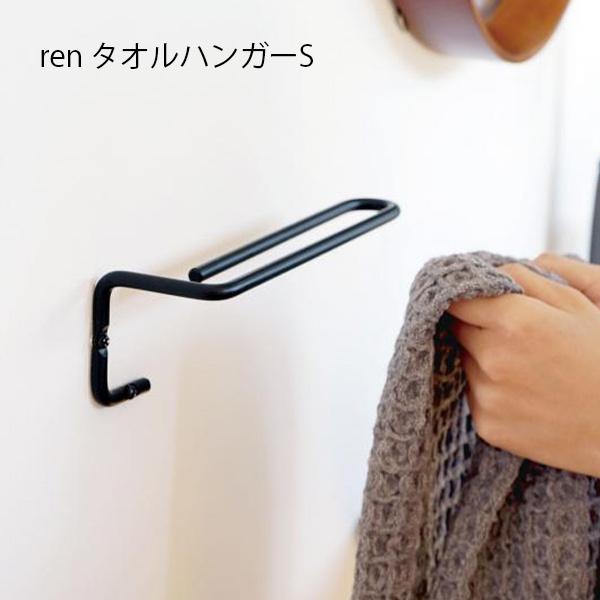 [SPEC]・サイズ/約w200×d65×h64mm・素材/鉄※ネジ付デンマーク語で「清潔」という意味を持つ「 ren (レン) 」。シンプルさと機能美を兼ね備えたアイアンパーツシリーズです。[renシリーズの特徴]スタイリッシュながら緊張...