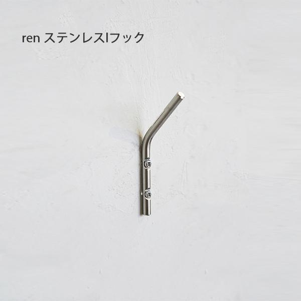 [SPEC]サイズ/約w7×d46×h98mm素材/ステンレス※ネジ付きrenシリーズの特徴は、スタイリッシュながら緊張感を与えない心地よさ。滑らかに軌跡を描くようなステンレス製バーは、端や角が丸く処理してあって、使う人に優しく寄り添います...
