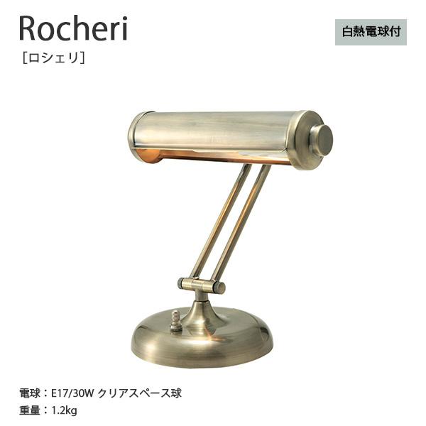 [SPEC]・サイズ　　φ14 x W24 x H27cm　　　　　　コード: 210cm　　　　　　1.2 kg・材質　　　スチール・電球　　　E17/30W クリアスペース球付き※LED電球はお使いいただけません。[QUALITY &a...