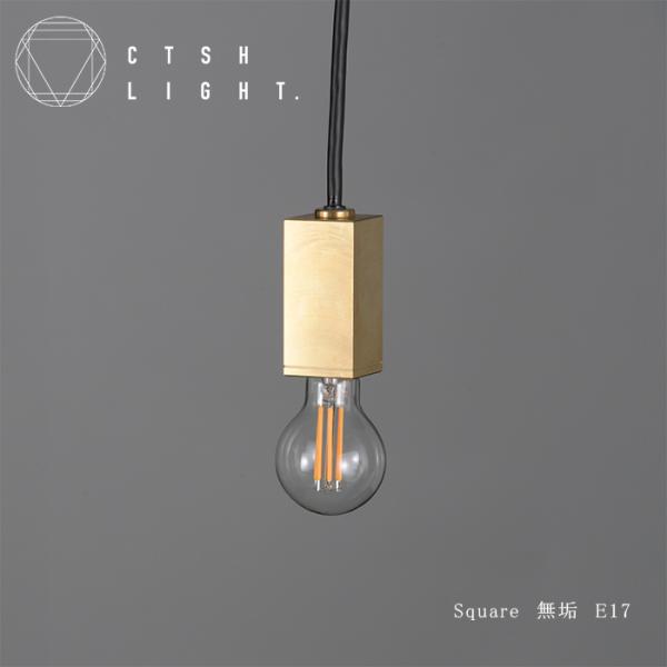 素材：真鍮size：30×30×H63(mm)重量：240g(本体のみ。電球含まず)備考：E17 60Wまで LED電球対応（白熱球使用不可）LED 10W電球付属※注意：1　シーリングオプションについては受注後の金額修正となります。※注意...