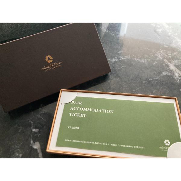 【ペア宿泊券　ギフトボックス付】スーペリアパークビュータイプのお部屋にペアでご宿泊いただけます。ご朝食は、ご朝食会場にてお愉しみください。●本券は有効期間中、1泊1室2名様に限り有効とさせていただきます。●本券はスーペリアパークビュールーム...