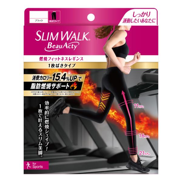 【爆買】スリムウォーク人気のビューアクティシリーズから最新「燃焼フィットネスレギンス　パンツタイプ」が登場☆なんと履くだけで、消費カロリー15.4％※UP！！脂肪燃焼をサポートしてくれるすぐれもの♪※呼気代謝分析において、未着用との比較で2...