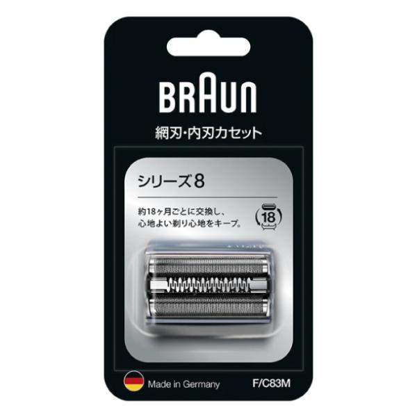 【爆買】対応機種：シリーズ8※最新の対応機種はメーカーへご確認下さい。※仕様及び外観は改良のため予告なく変更される場合がありますので、最新情報はメーカーページ等にてご確認ください。