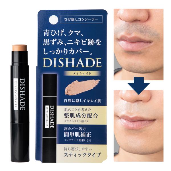 男性の肌に特化した濃い青ひげを隠すコンシーラーです。オリジナル開発の日本製コンシーラー。男性の肌質や色などに自然になじむように何度もテストしました。通常のコンシーラーよりも青色の補色であるオレンジ色に仕上げ、さらに肌馴染みが良くなるようくす...