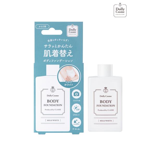 【爆買】・無香料・無鉱物油・合成界面活性剤フリー・紫外線吸収剤フリー・保湿成分配合（ハチミツ・コラーゲン・ヒアルロン酸）・日焼け止め成分配合