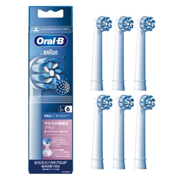 【爆買】ブラウン　オーラルB　やわらか極細毛ブラシ【替えブラシ】