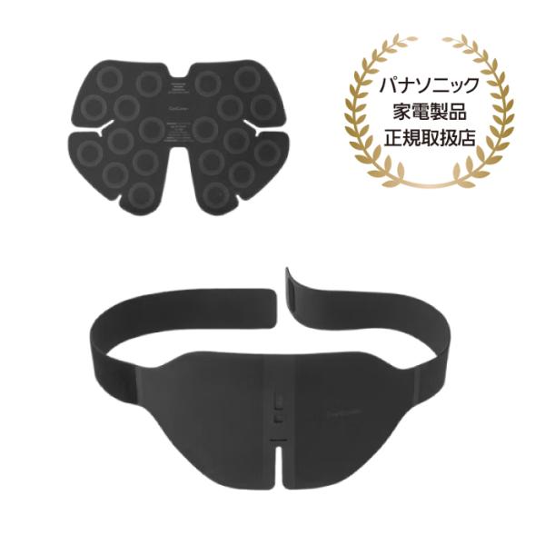 【爆買】高周波治療器とは高周波には、身体組織まで深く浸透し、コリの患部に到達して血管を拡張させて血行を促進、仕事や日常生活で悩みの多い肩コリ・腰コリを改善する働きがあります。コリのポイントに最適な配置を追求した20個の高周波デバイスを搭載。...