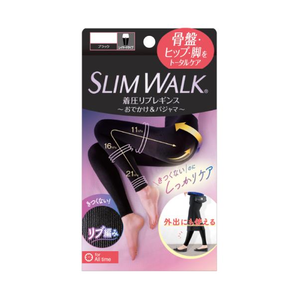 【爆買】おでかけ&amp;パジャマに　きつくないリブ編みブレギンスおなか周りはゆったり、骨盤をサポート&amp;ヒップアップする設計骨盤・ヒップ・脚をトータルケア