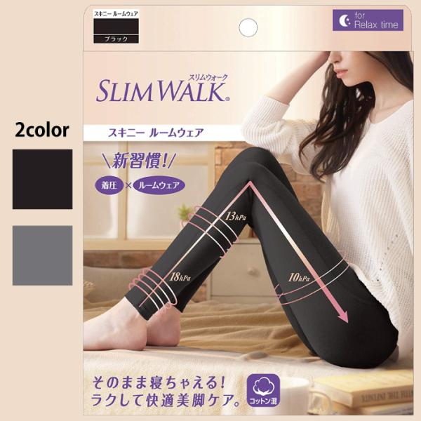 【爆買】＜＜商品詳細＞＞■商品名：スリムウォーク スキニールームウェア■Ｍサイズ：身長150~160cm、ヒップ85~93、太もも45~53cm、ふくらはぎ32~38cm、足首19~23cm■Ｌサイズ：身長155~165cm、ヒップ90~9...