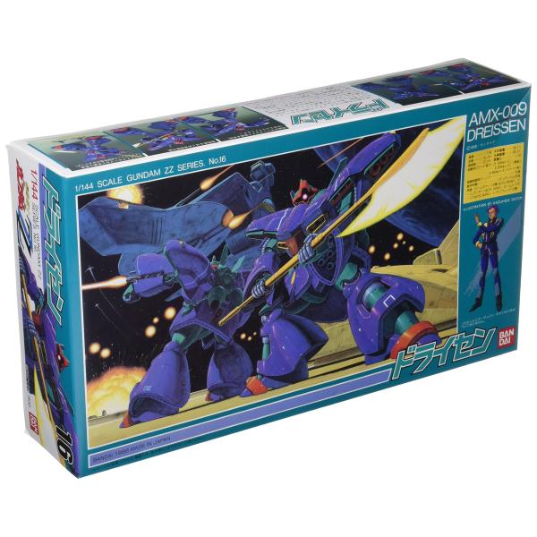 １枚目の商品画像はサンプル画像です。実際に届く商品と異なりますので、2枚目以降の画像が現品画像でございますのでご覧ください。（2枚目以降の画像がない商品もございます）1/144　プラモデル