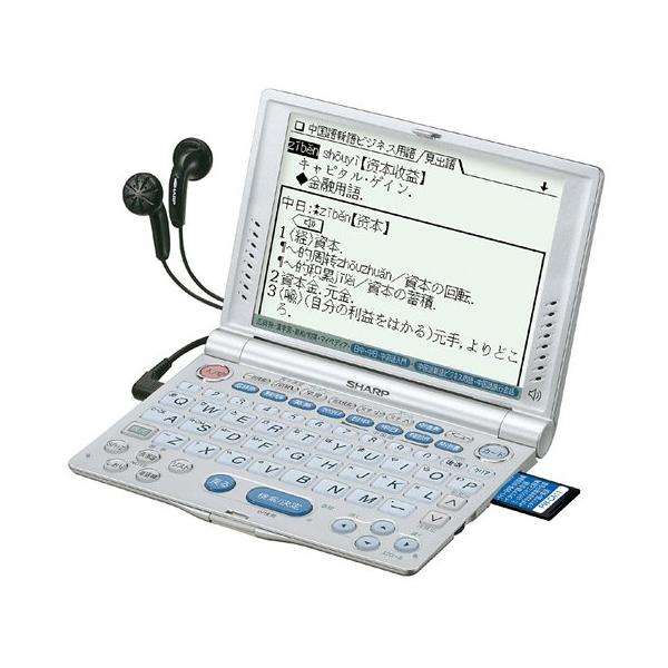 １枚目の商品画像はサンプル画像です。実際に届く商品と異なりますので、2枚目以降の画像が現品画像でございますのでご覧ください。（2枚目以降の画像がない商品もございます）画面サイズ：5.4型 / 表示可能字数：32X18 / バックライト：非対...