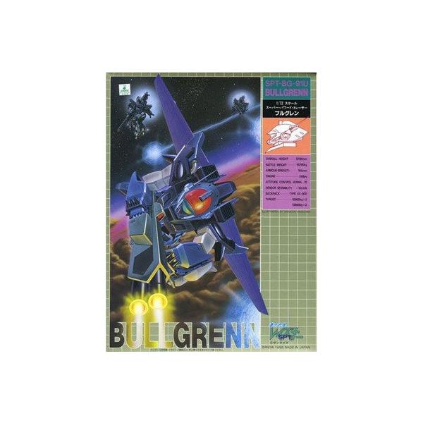 １枚目の商品画像はサンプル画像です。実際に届く商品と異なりますので、2枚目以降の画像が現品画像でございますのでご覧ください。（2枚目以降の画像がない商品もございます）バンダイ