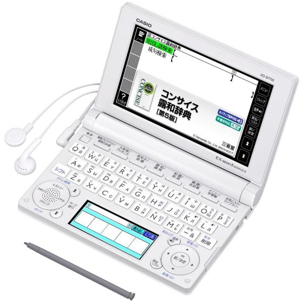 １枚目の商品画像はサンプル画像です。実際に届く商品と異なりますので、2枚目以降の画像が現品画像でございますのでご覧ください。（2枚目以降の画像がない商品もございます）画面サイズ：5型 / 表示可能字数：43X23 / カラー液晶 / バック...