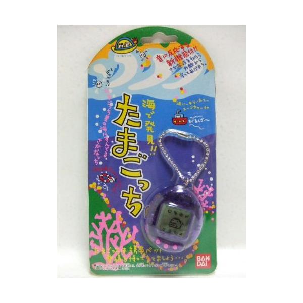 １枚目の商品画像はサンプル画像です。実際に届く商品と異なりますので、2枚目以降の画像が現品画像でございますのでご覧ください。（2枚目以降の画像がない商品もございます）海で発見！！たまごっち（紫）