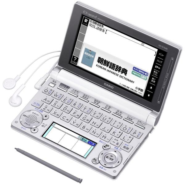 １枚目の商品画像はサンプル画像です。実際に届く商品と異なりますので、2枚目以降の画像が現品画像でございますのでご覧ください。（2枚目以降の画像がない商品もございます）14cm×17cmメイン:5.3型タッチパネル(5.0型528×320ドッ...