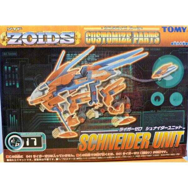 １枚目の商品画像はサンプル画像です。実際に届く商品と異なりますので、2枚目以降の画像が現品画像でございますのでご覧ください。（2枚目以降の画像がない商品もございます）開封品ですが、未使用、未組み立て品です。内袋は一部開封済みです。 説明書を...