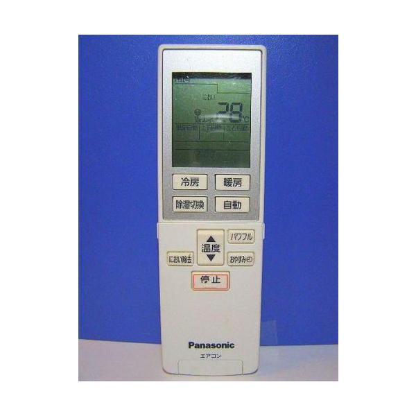 １枚目の商品画像はサンプル画像です。実際に届く商品と異なりますので、2枚目以降の画像が現品画像でございますのでご覧ください。（2枚目以降の画像がない商品もございます）パナソニック エアコンリモコン
