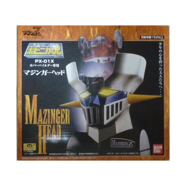 １枚目の商品画像はサンプル画像です。実際に届く商品と異なりますので、2枚目以降の画像が現品画像でございますのでご覧ください。（2枚目以降の画像がない商品もございます）ポピニカの魂 マジンガーヘッド開封未使用です。パッケージに若干スレ傷みへこ...