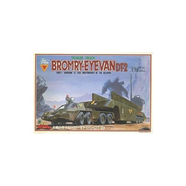 １枚目の商品画像はサンプル画像です。実際に届く商品と異なりますので、2枚目以降の画像が現品画像でございますのでご覧ください。（2枚目以降の画像がない商品もございます）1/72スケールプラモデルタカラ製1/72：スケールアニメキット