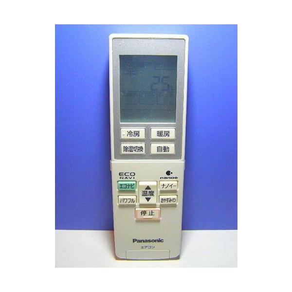 １枚目の商品画像はサンプル画像です。実際に届く商品と異なりますので、2枚目以降の画像が現品画像でございますのでご覧ください。（2枚目以降の画像がない商品もございます）パナソニック エアコンリモコン A75C3787