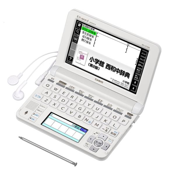 １枚目の商品画像はサンプル画像です。実際に届く商品と異なりますので、2枚目以降の画像が現品画像でございますのでご覧ください。（2枚目以降の画像がない商品もございます）サイズ：148x105.5x18.5ｍｍ現代において使われているスペイン語...