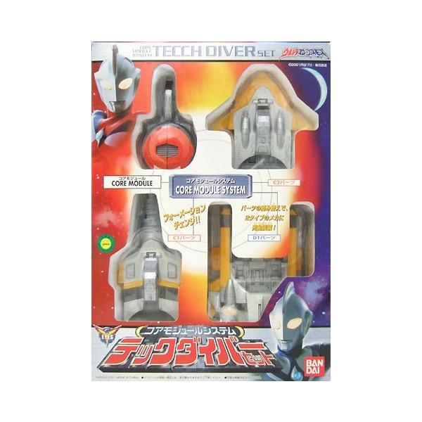 １枚目の商品画像はサンプル画像です。実際に届く商品と異なりますので、2枚目以降の画像が現品画像でございますのでご覧ください。（2枚目以降の画像がない商品もございます）■「ウルトラマンコスモス」より「コアモジュールシステム　テックダイバーセッ...