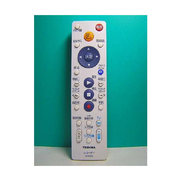 １枚目の商品画像はサンプル画像です。実際に届く商品と異なりますので、2枚目以降の画像が現品画像でございますのでご覧ください。（2枚目以降の画像がない商品もございます）東芝 レコーダーリモコン