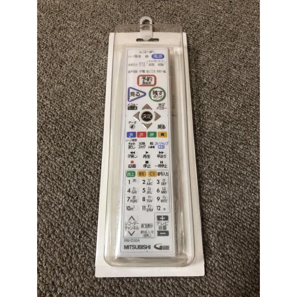 １枚目の商品画像はサンプル画像です。実際に届く商品と異なりますので、2枚目以降の画像が現品画像でございますのでご覧ください。（2枚目以降の画像がない商品もございます）本体型式：RM-D30A <br> <br> 【対...