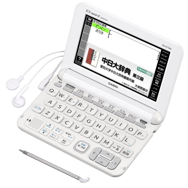 １枚目の商品画像はサンプル画像です。実際に届く商品と異なりますので、2枚目以降の画像が現品画像でございますのでご覧ください。（2枚目以降の画像がない商品もございます）サイズ：148x105.5x15.7ｍｍ一般語彙から古語、慣用句、新語と幅...