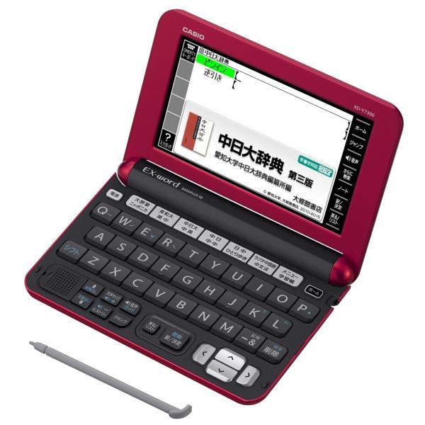 １枚目の商品画像はサンプル画像です。実際に届く商品と異なりますので、2枚目以降の画像が現品画像でございますのでご覧ください。（2枚目以降の画像がない商品もございます）【本体サイズ】幅148mm×奥行105.5mm×高15.7【製品質量】26...