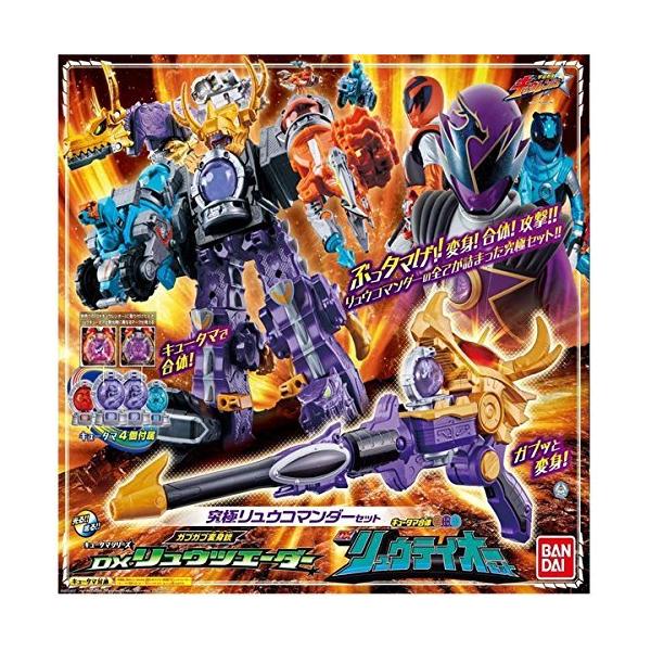 １枚目の商品画像はサンプル画像です。実際に届く商品と異なりますので、2枚目以降の画像が現品画像でございますのでご覧ください。（2枚目以降の画像がない商品もございます）＜セット内容＞リュウツエーダー×1、リュウボイジャー×1、サソリボイジャー...